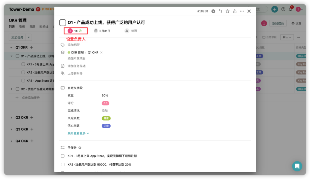 5、完善目标评估标准